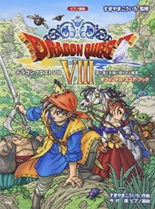 Dragon Quest VIII: Journey of the Cursed King Characters - MyWaifuList