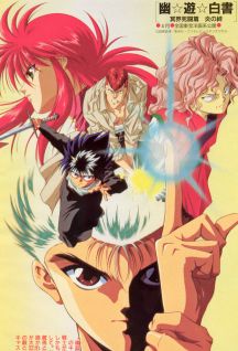 Yu Yu Hakusho Characters - MyWaifuList