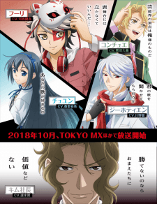 Voice of Fox Characters - MyWaifuList