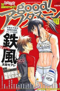 Teppu Characters Mywaifulist