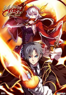 Silverio Trinity Characters - MyWaifuList