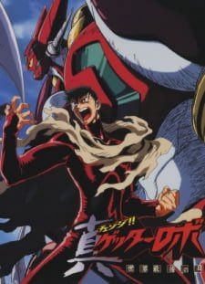 Getter Robo: Armageddon Characters - MyWaifuList