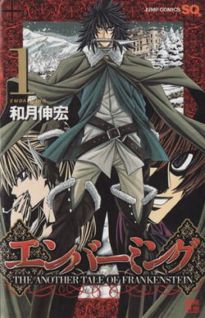 Embalming -The Another Tale of Frankenstein Characters - MyWaifuList