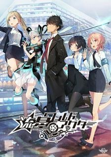 Meteor World Actor Characters - MyWaifuList