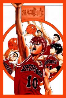 Slam Dunk Characters - MyWaifuList