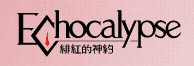 Echocalypse Characters - MyWaifuList