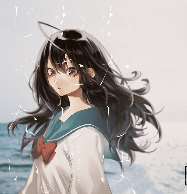 Kei Yonagi - MyWaifuList