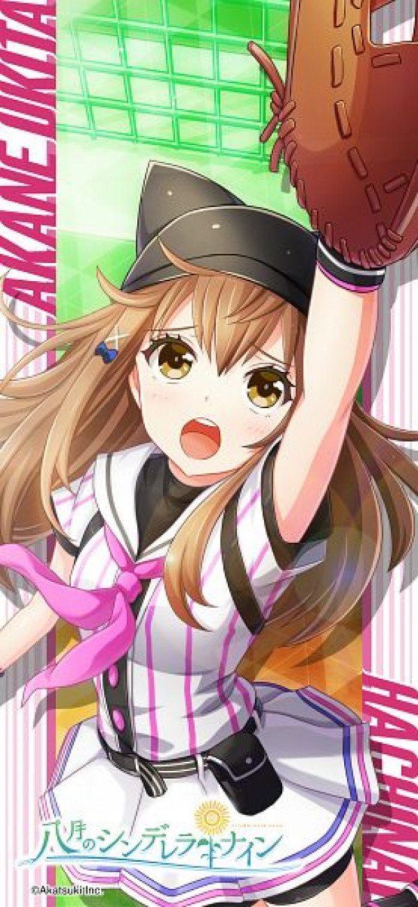 Ukita Akane - MyWaifuList