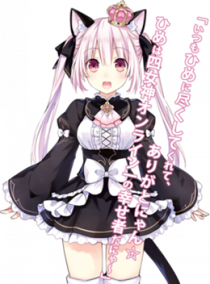 Hyperdimension Neptunia Tier List Maker - MyWaifuList