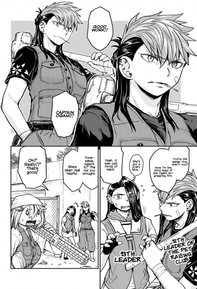 Torako, It Shouldn't Be Broken Characters - MyWaifuList