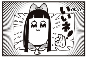 Pipimi - MyWaifuList