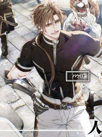 Paul Greyrat - MyWaifuList