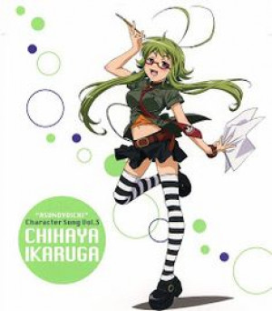 Chihaya Ikaruga - MyWaifuList