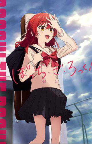 Ikuyo Kita Mywaifulist