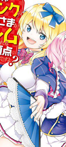 Kaede Kusunoki - MyWaifuList